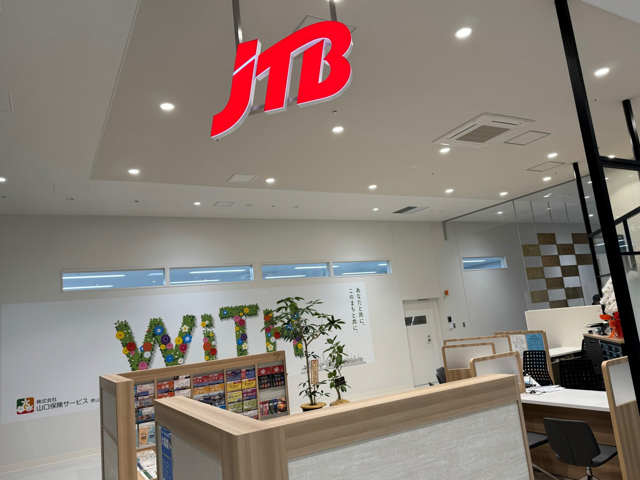 店舗オープン情報 | TOKUYAMA DECK